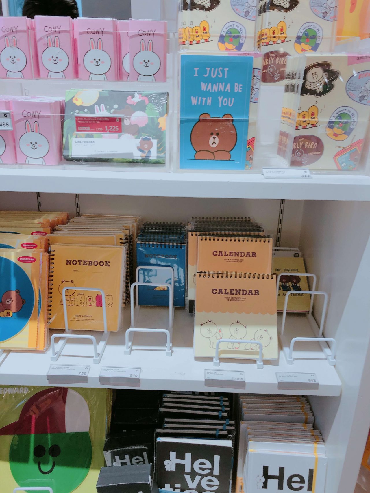 Harajuku LINE Friends Store Feat BTS BT21 Characters