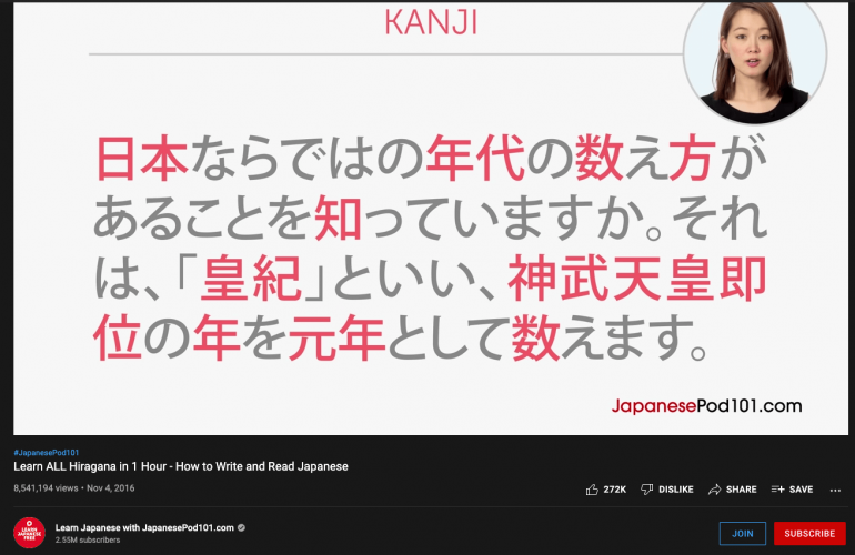 7 Websites To Learn Japanese Language From Zero For Free