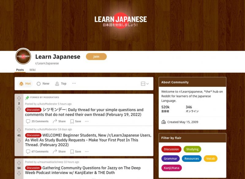 7 Websites To Learn Japanese Language From Zero For Free